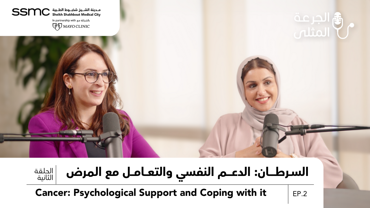 Cancer: Psychological Support and Coping with it | Sheikh Shakhbout ...